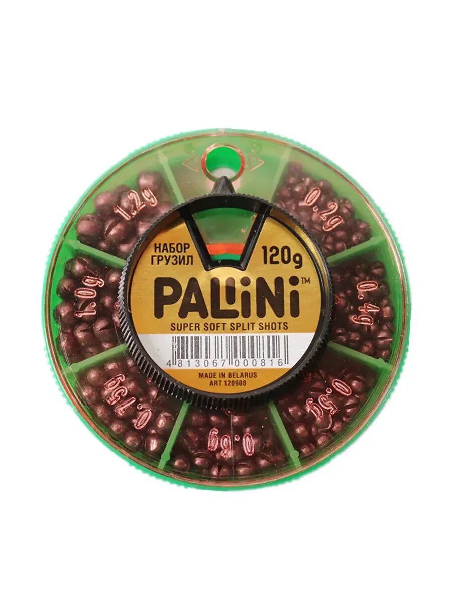 Грузила для рыбалки набор грузила для поплавка