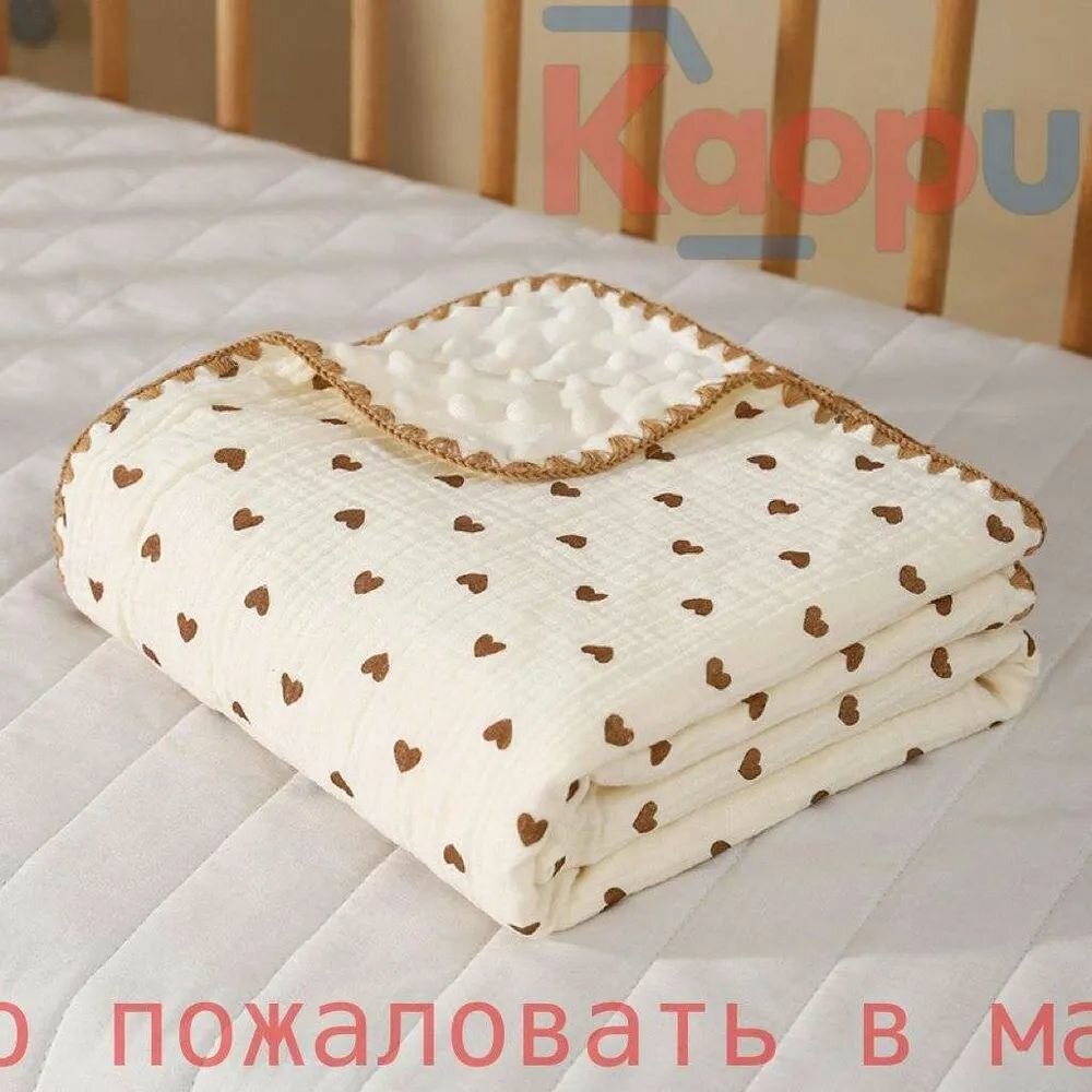 Плед для новорожденного 100 см х 100 см, Хлопок