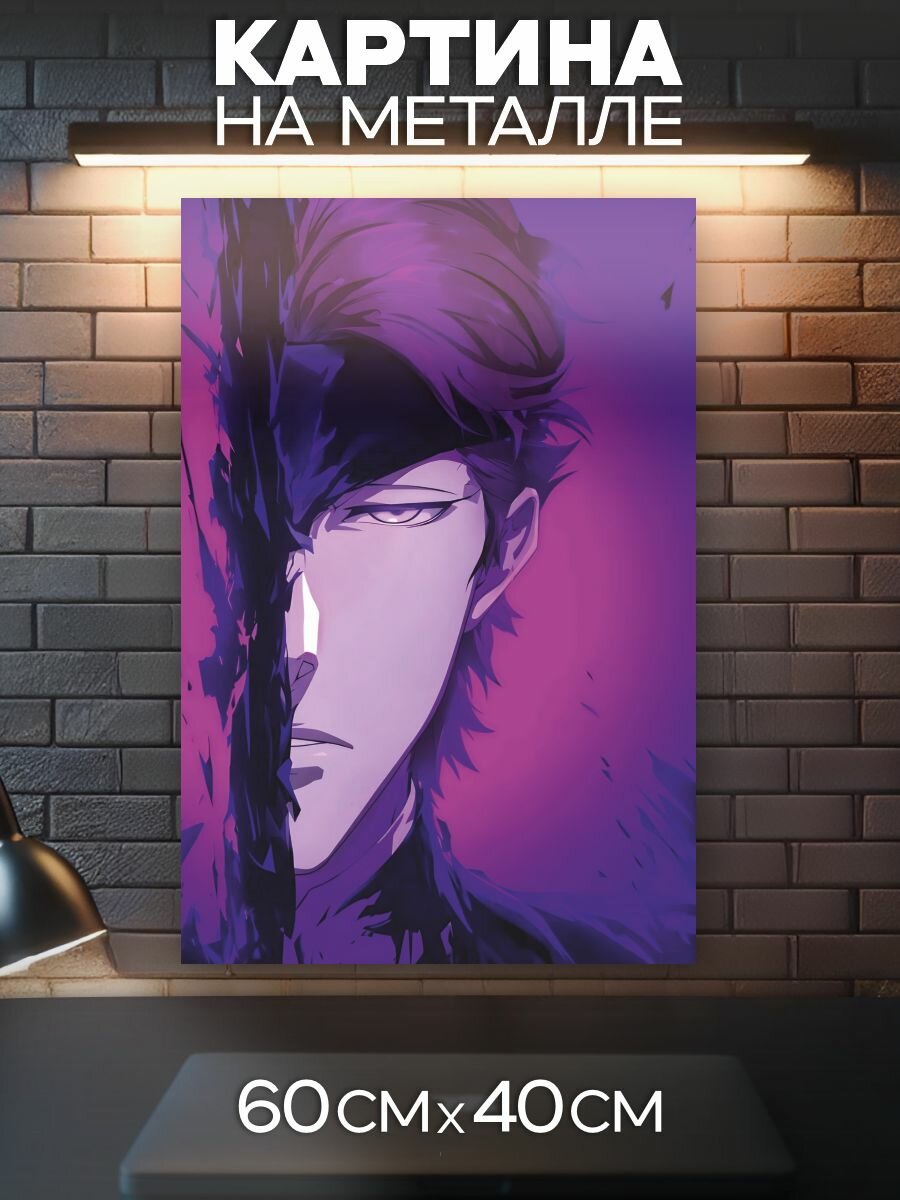 Картина на стену Aizen - Блич