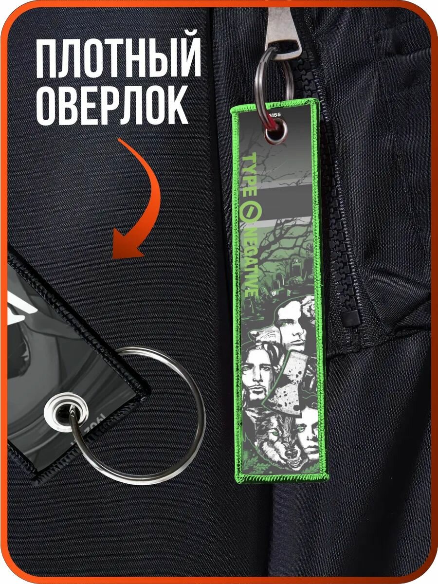 Брелок 1-я Наклейка, черный, зеленый, белый, серый — фото 1