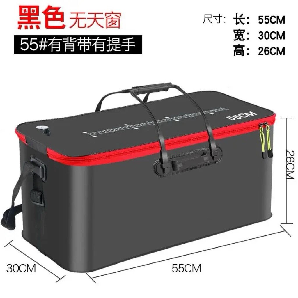 Сумка для рыбалки, 50 л, прямоугольная, для катушки, для водных видов спорта