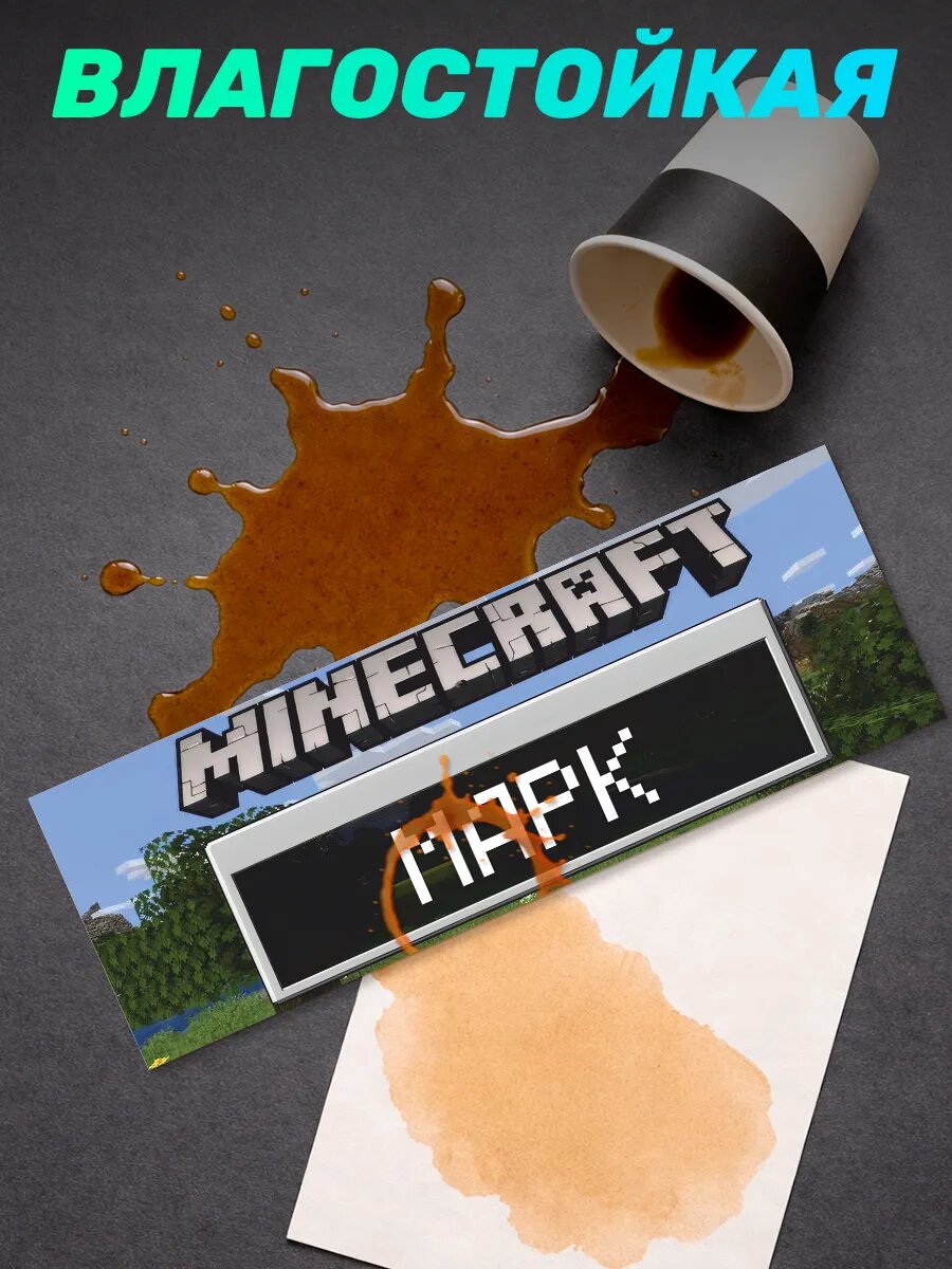 Картина Minecraft на стену Марк — фото 1
