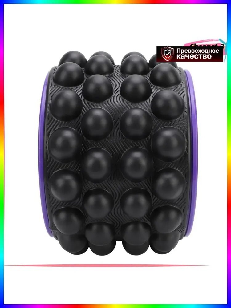 Колесо для йоги из ЭВА, диаметр 29 см, для растяжки спины-19 см, CM,