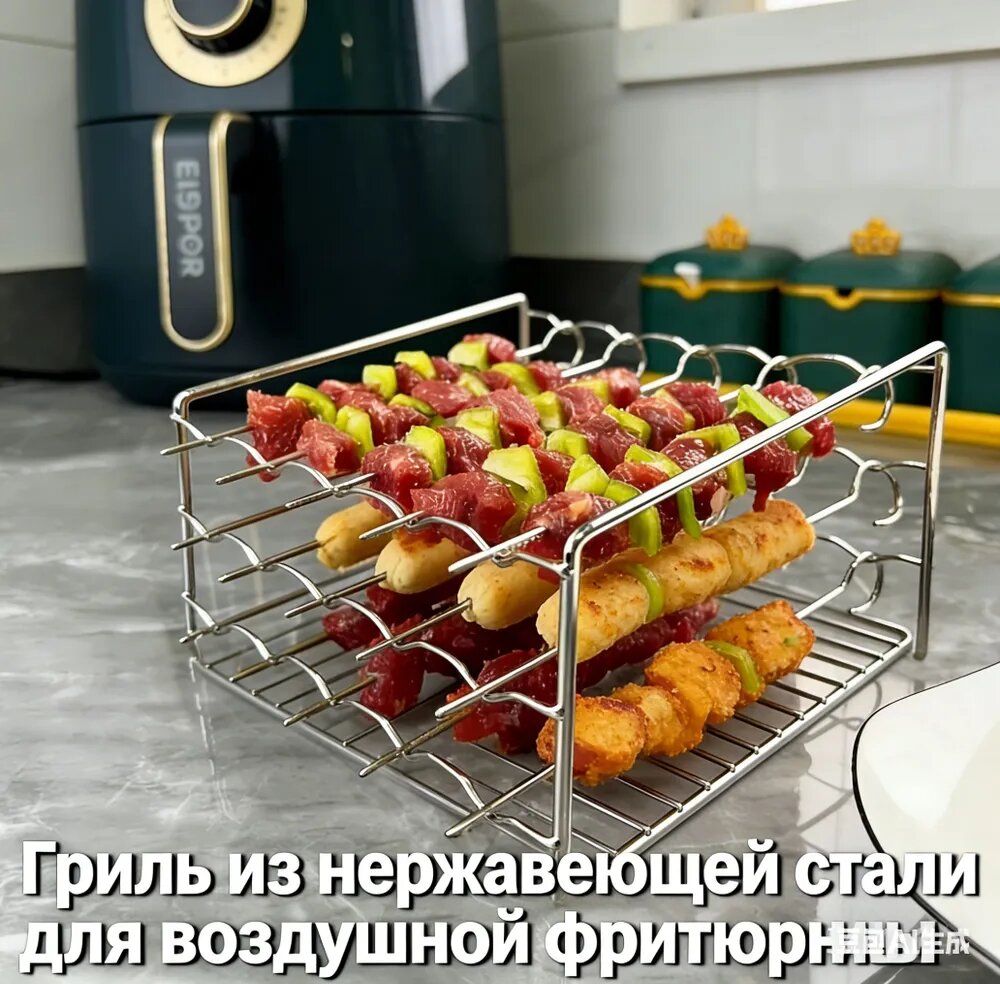 Подставка для шампуров, 1 предм. на 4 перс.