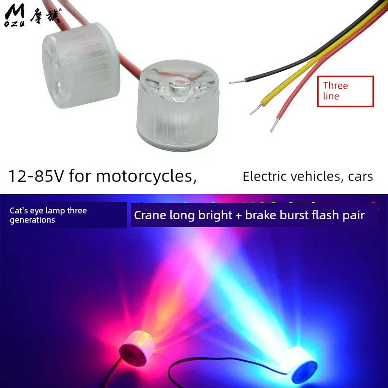 Модифицированные декоративные светодиодные стробоскопы для мотоциклов и электросамокатов, универсальная мигающая лампа