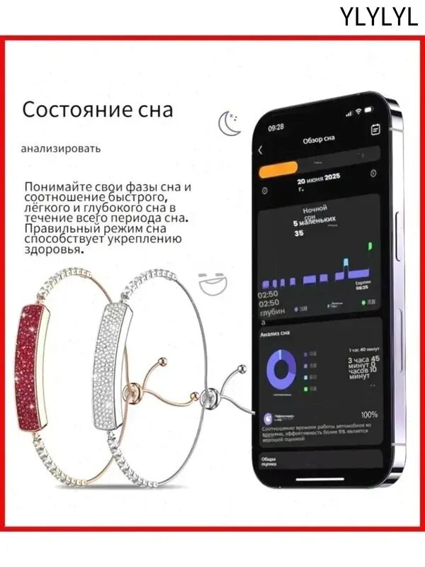 Фитнес-браслет B5 Красный стильный браслет с мониторингом, iOS/Android