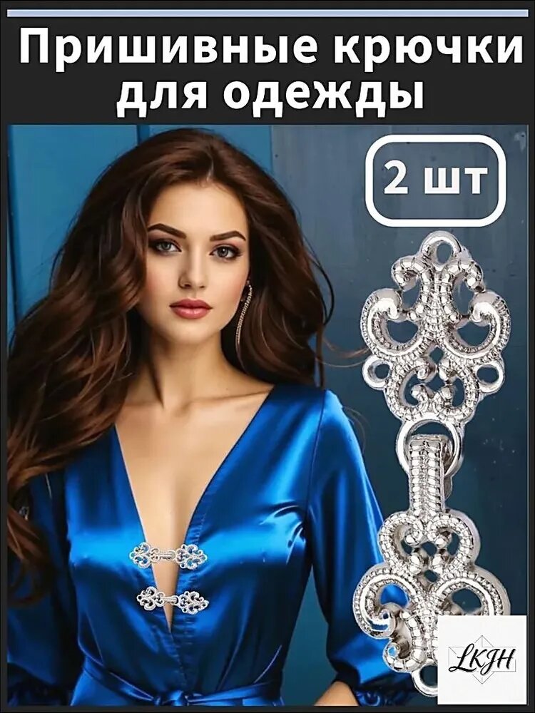 Зажим для кардигана бантик, застежка для кардигана, крючок-застежка для одежды