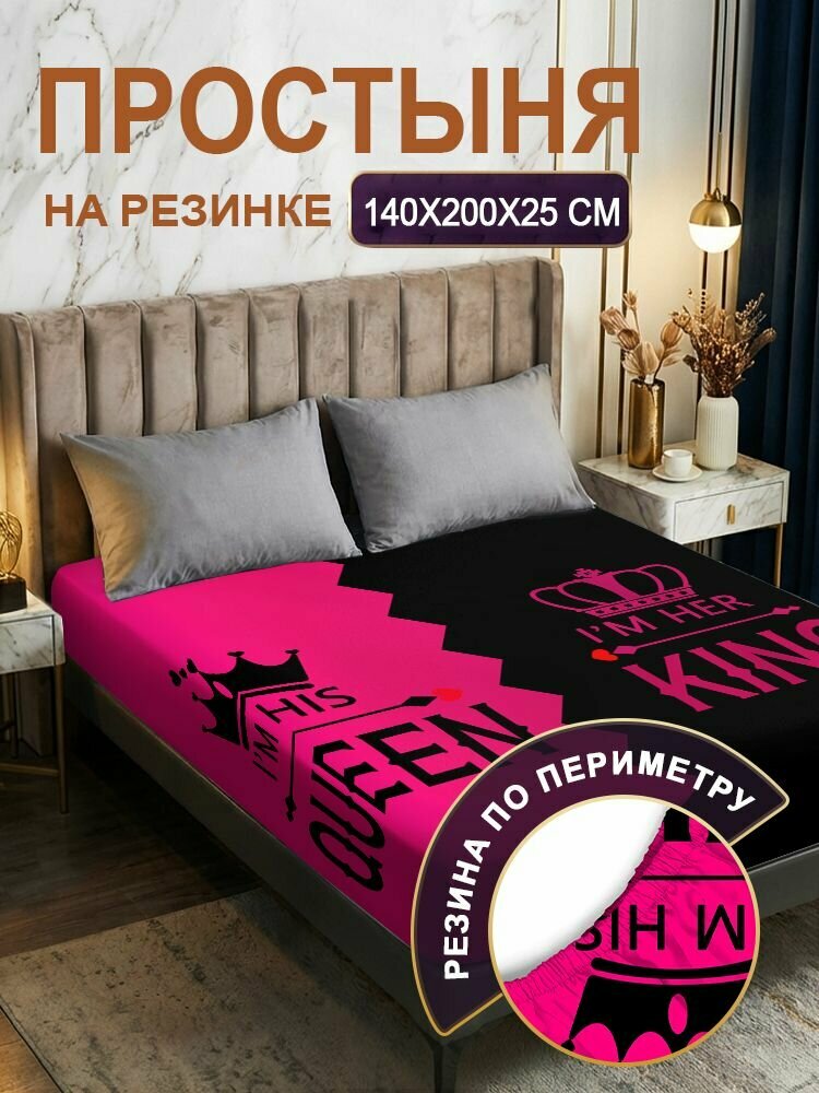 Ruibo Простыня на резинке, Искусственный шелк, Микрополиэстер, 140x200 см