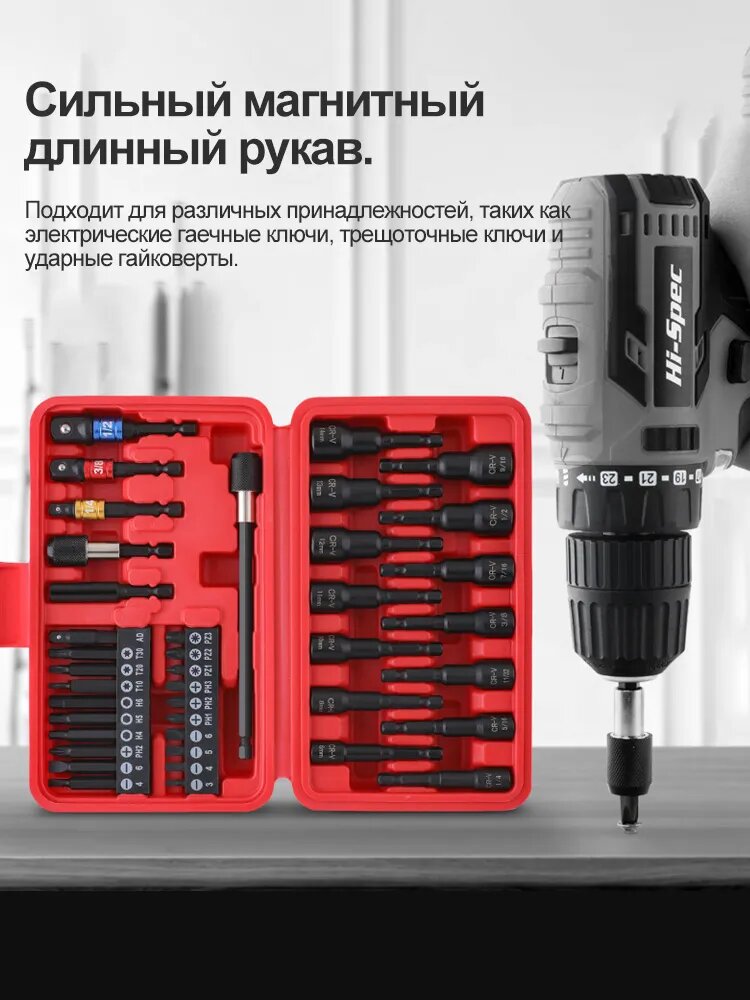 Набор бит и головок 40шт CrV, магнитные, для шуруповерта и трещотки 1/4" 3/8' 1/2'6 гран, удлинитель