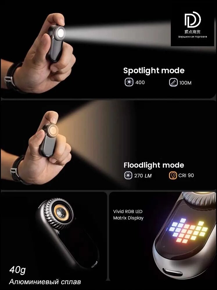 Фонарь-прожектор RGB 400LM 100M ручной, металлический корпус, встроенный аккумулятор, холодный белый свет, LED подсветка, серый, белый — фото 1