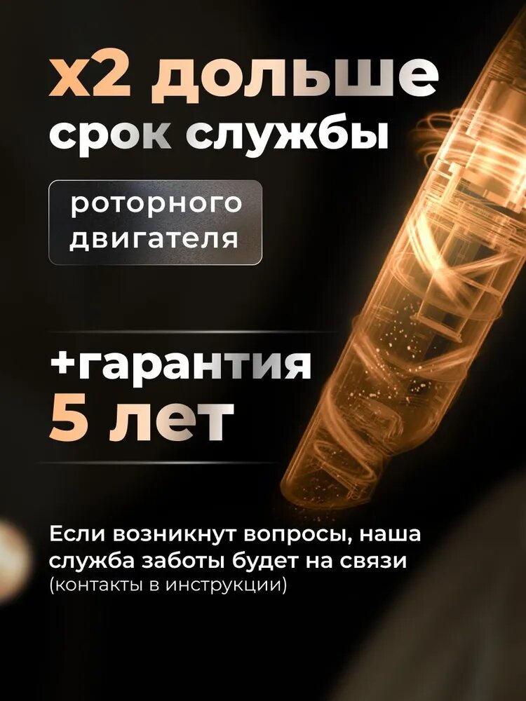 Автомобильный пылесос беспроводной Egestio для салона авто, контейнерный, сухая уборка, 30 мин работа от аккумулятора, темно-коричневый — фото 1
