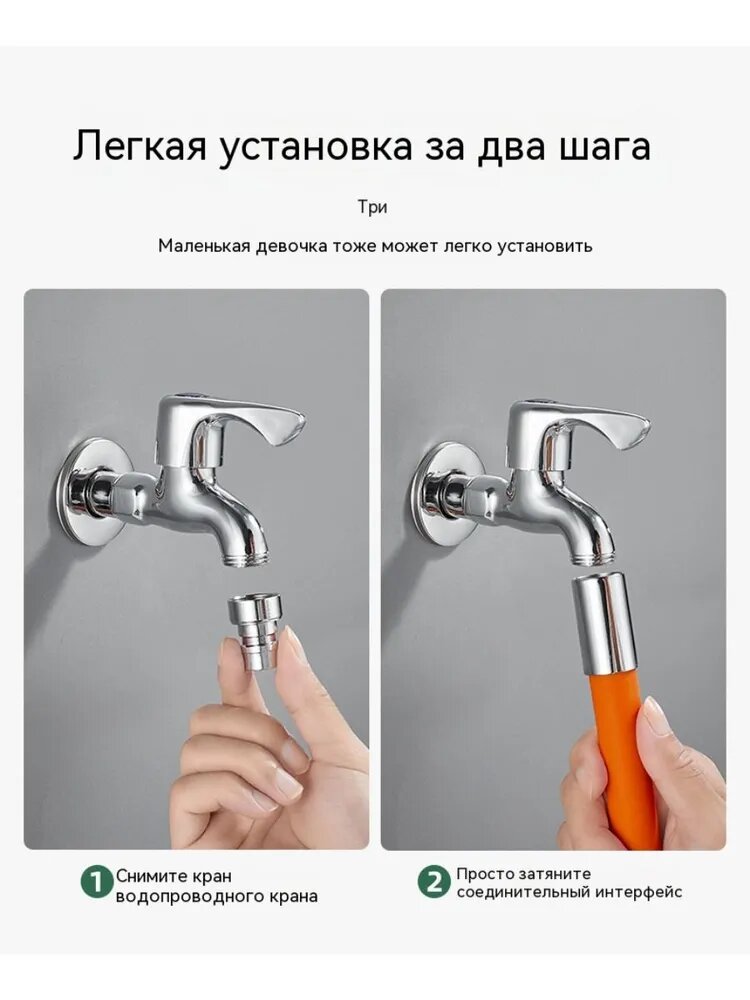 Гибкий удлинитель для смесителя: насадка для кухни/ванны, черный цвет, 75 см