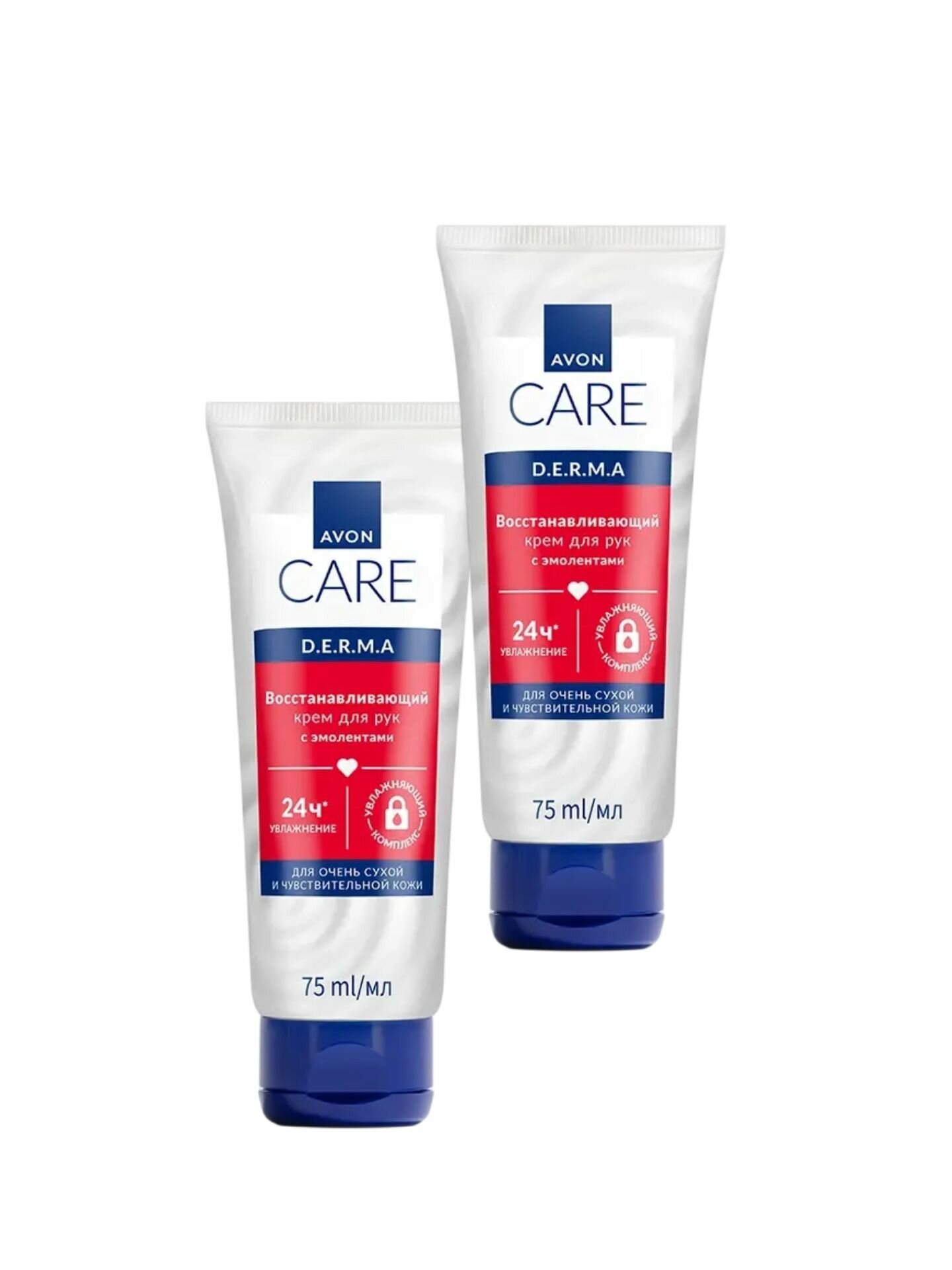 Крем для рук AVON D.E.R.M.A, 75мл, для чувствительной кожи, без отдушек, набор 2 штуки