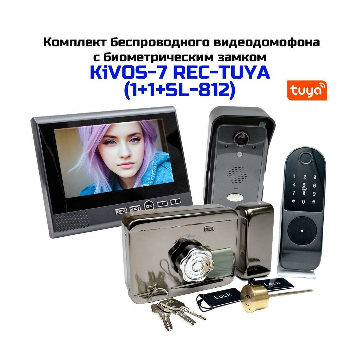 Комплект: беспроводной домофон TUYA/WiFi с вызывной панелью и биометрическим замком KIVOC-7 (1+1+SL-812) (K7142RU) управление через смартфон. Комплек
