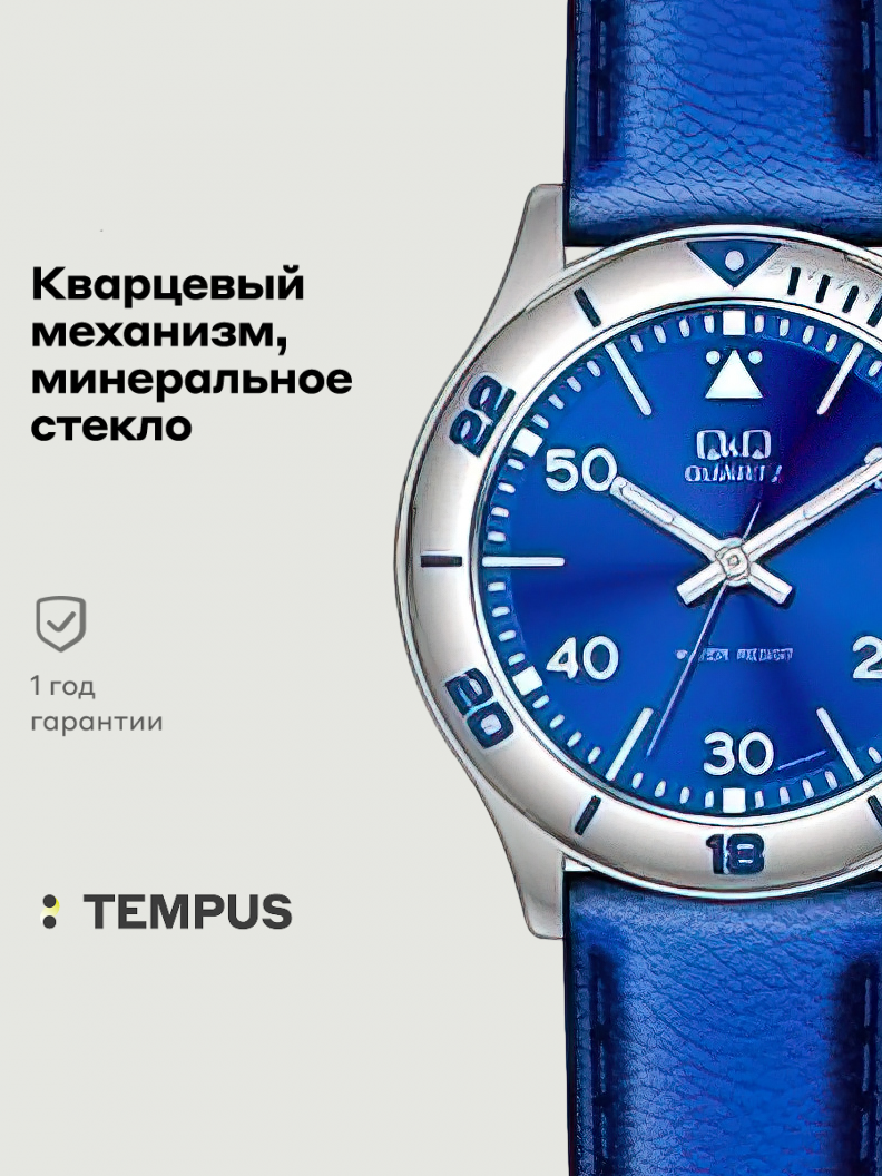 Наручные часы