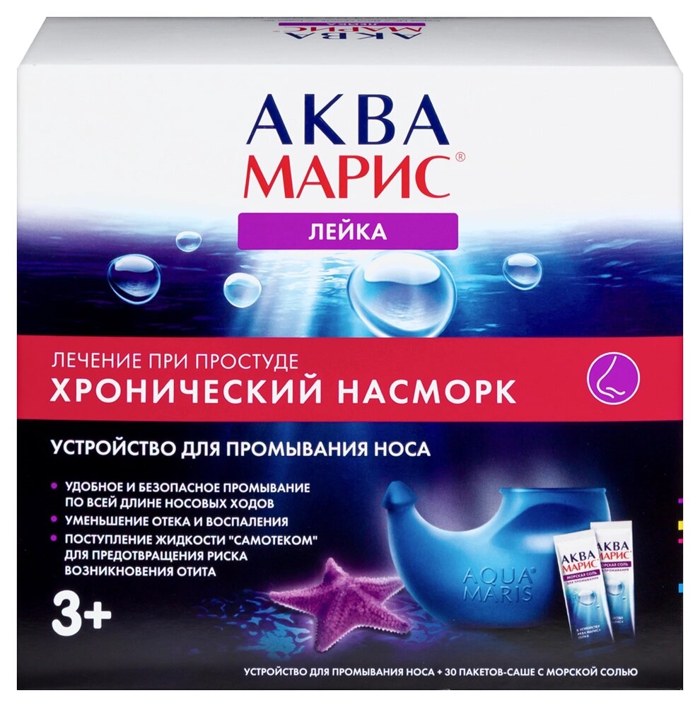Устройство Аква Марис, лейка для промывания носа 330 мл, морская соль 30 шт.