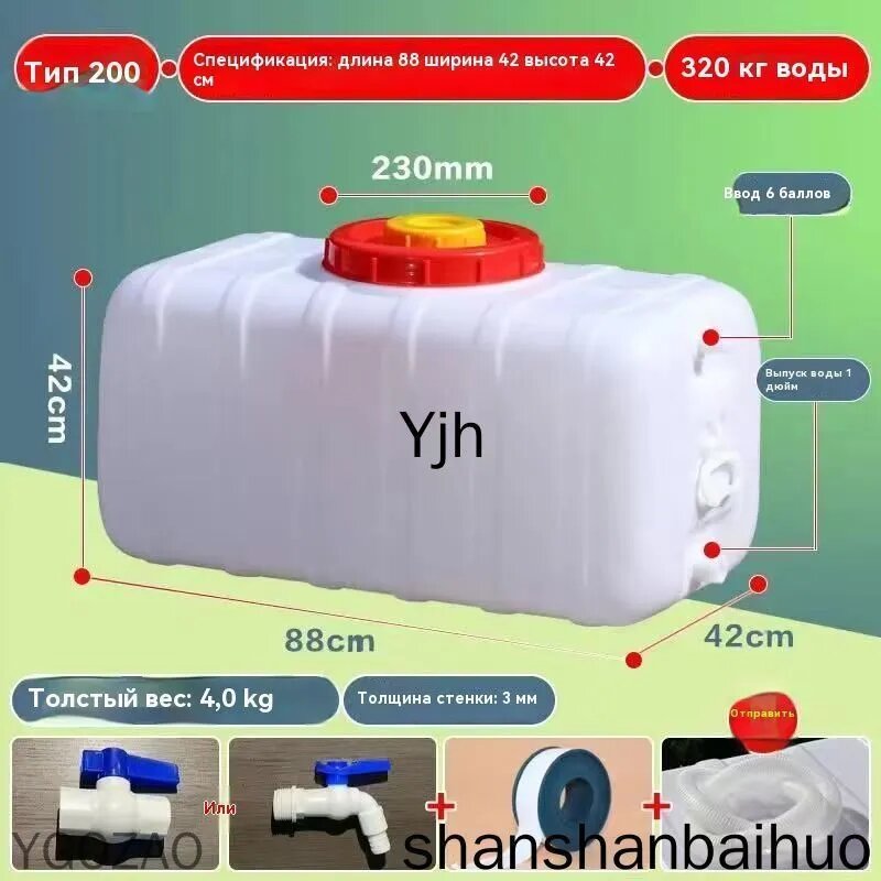 Садовая бочка из ABS пластика 300 л для воды, белого цвета, 88x42x42 см