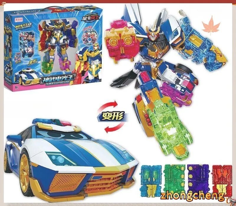 Метал Кард Бот. Super Police Car Chariot трансформер 20 см. METALCARDBOT
