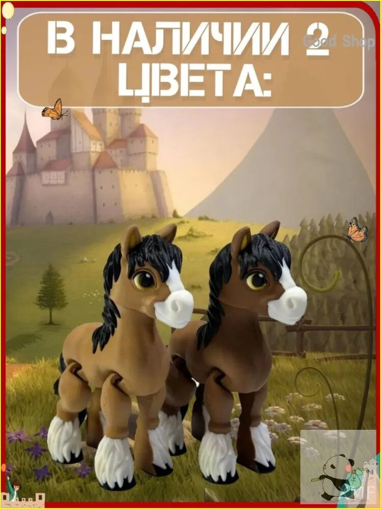 Подвижная 3D игрушка Лошадка, антистресс для детей, забавная фигурка — фото 1