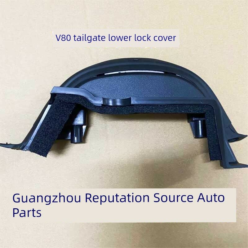Оригинальная деталь для задней дверцы SAIC MAXUS V80: нижняя крышка замка, замена для автомобильного замка двери