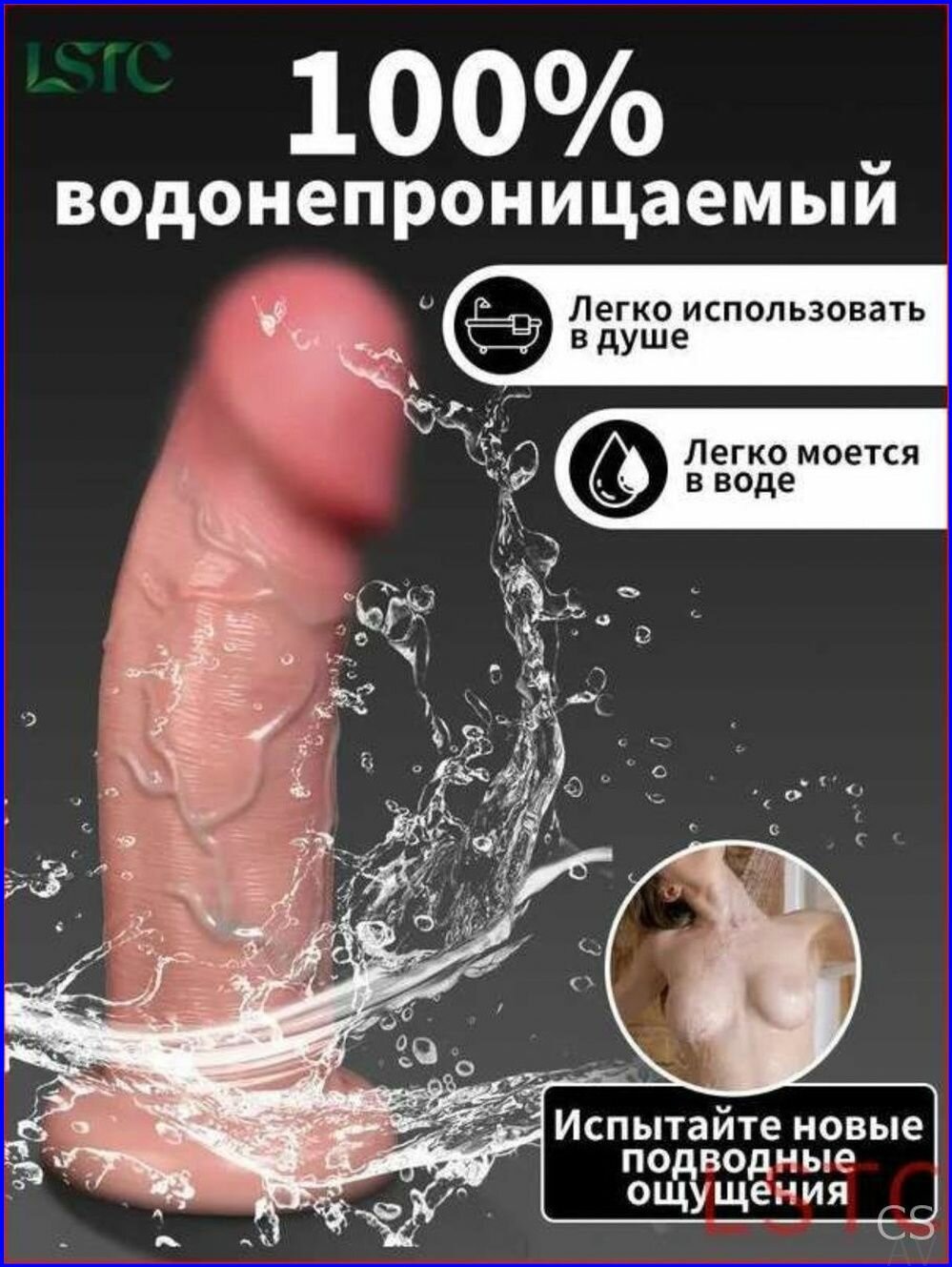 Фаллоимитатор — фото 1