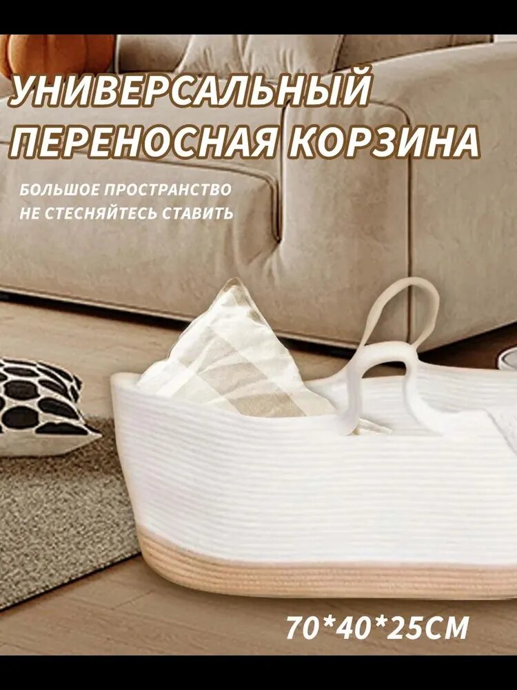 Люлька-переноска Плетеная корзина для новорожденных детей. Уютная, прочная и портативная. Идеальный подарок для малыша. — фото 1