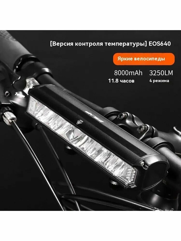 Xiaomi Фонарь для велосипеда