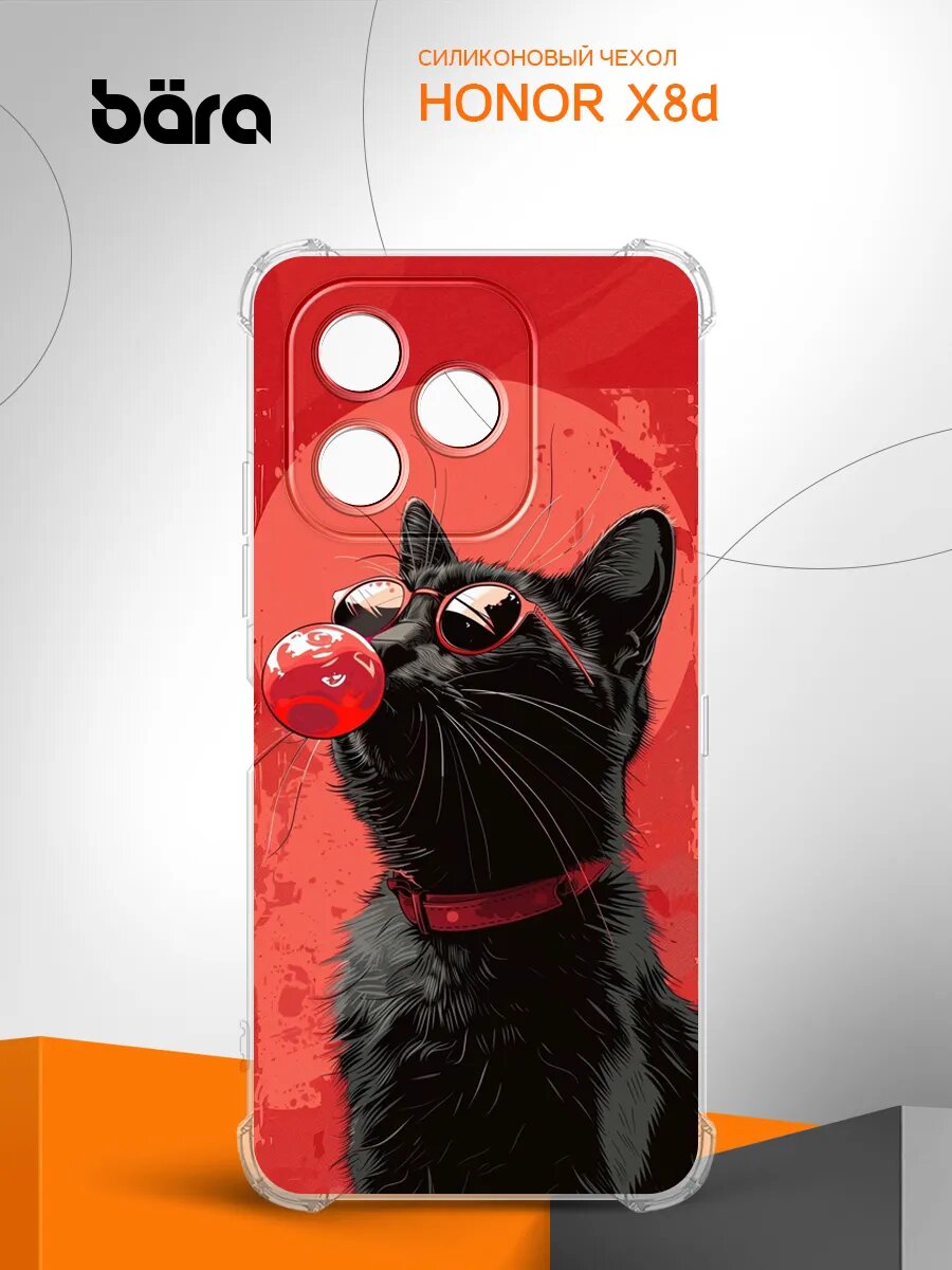 Чехол на Honor X8d/ Хонор Х8д накладка, защита камеры и углов, силиконовый, с принтом