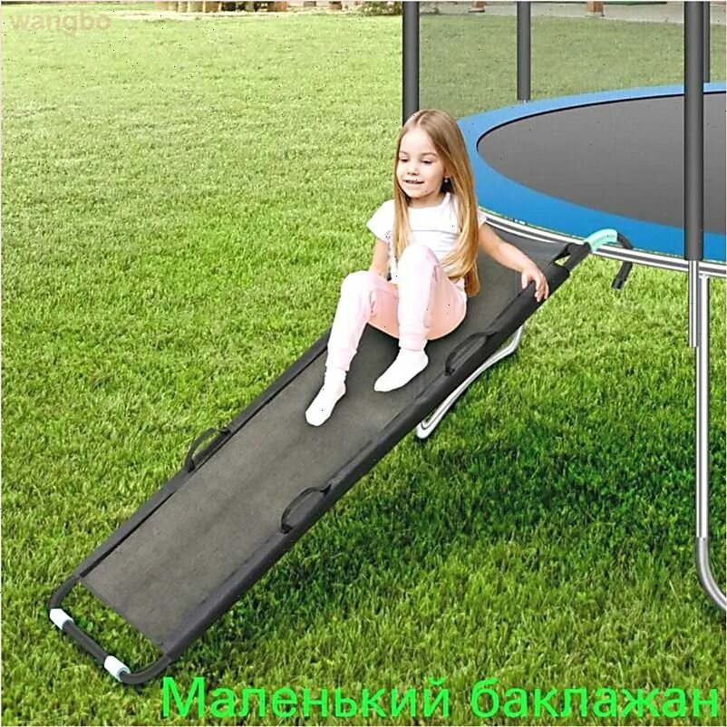 Прочие аксессуары для батута