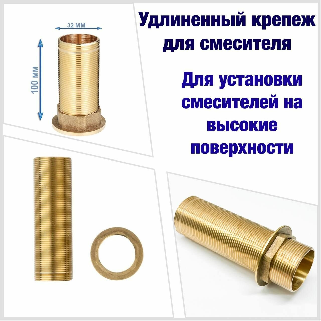 База для установки смесителя, монтажная пластина, для скрытого монтажа, регулируемая, универсальная, латунь