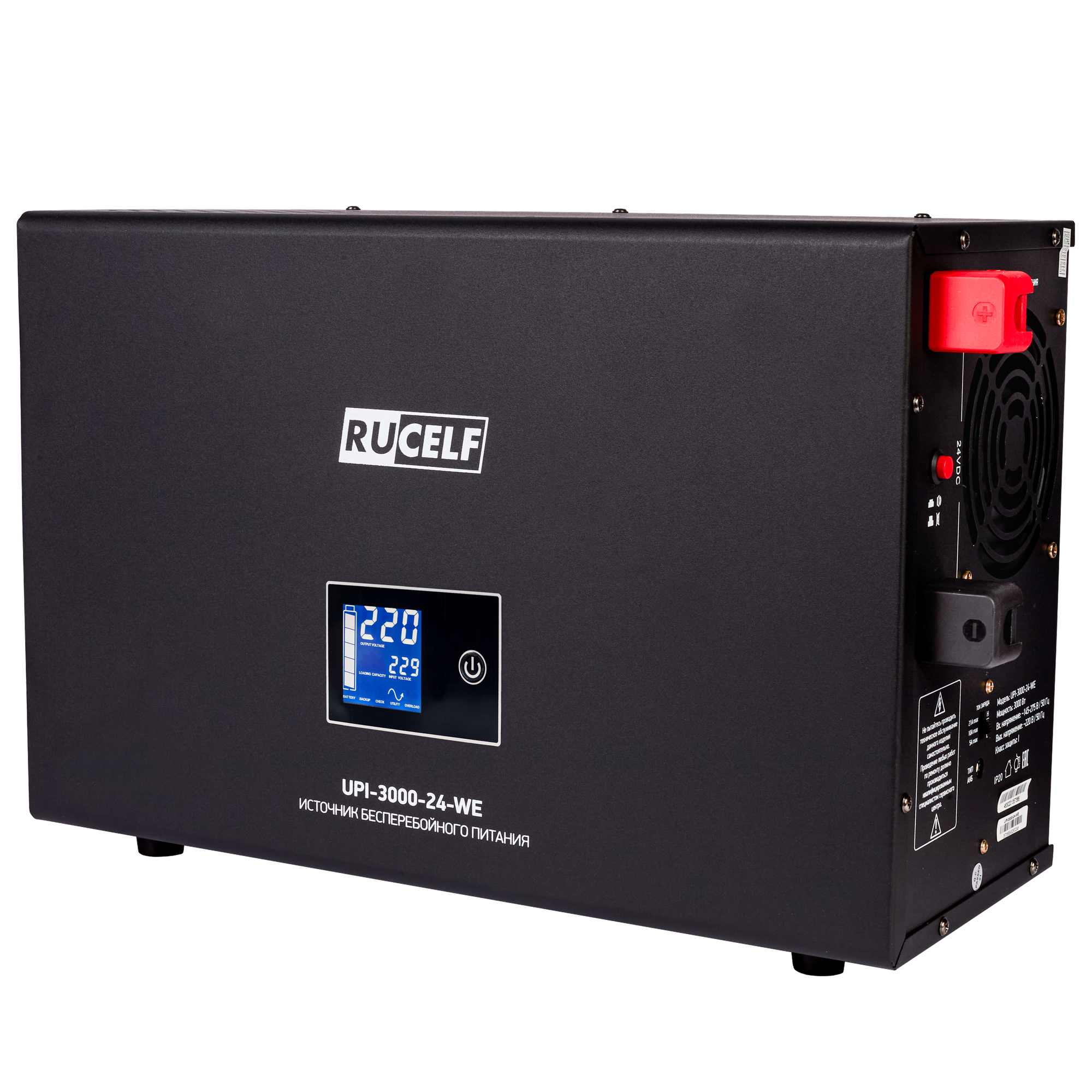 ИБП для газового котла RUCELF UPI-3000-24-WE, 3000 Вт, для циркуляционных насосов (без АКБ)