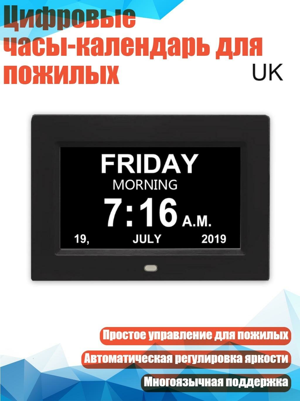 Цифровые часы-календарь для пожилых, Черный - UK