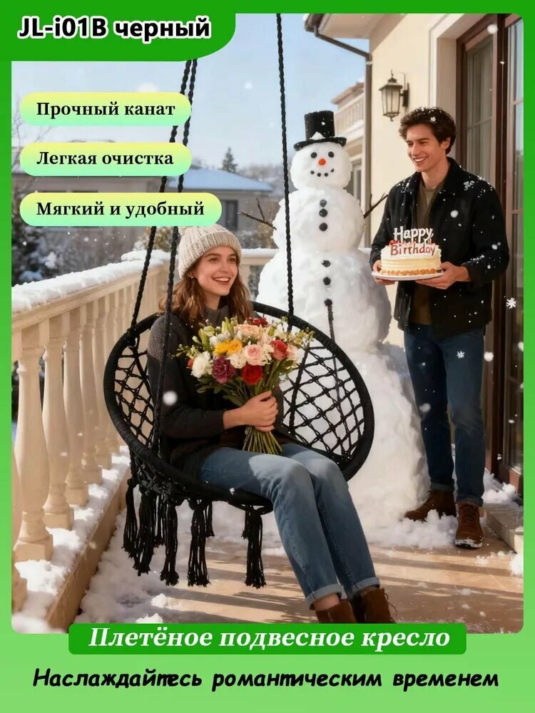 Садовые качели 80х60х110см