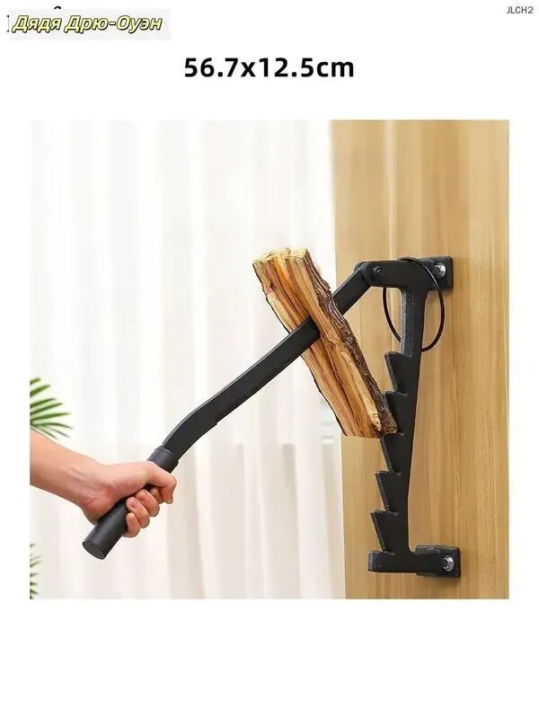 Щепокол, Сталь, Чугун,25см