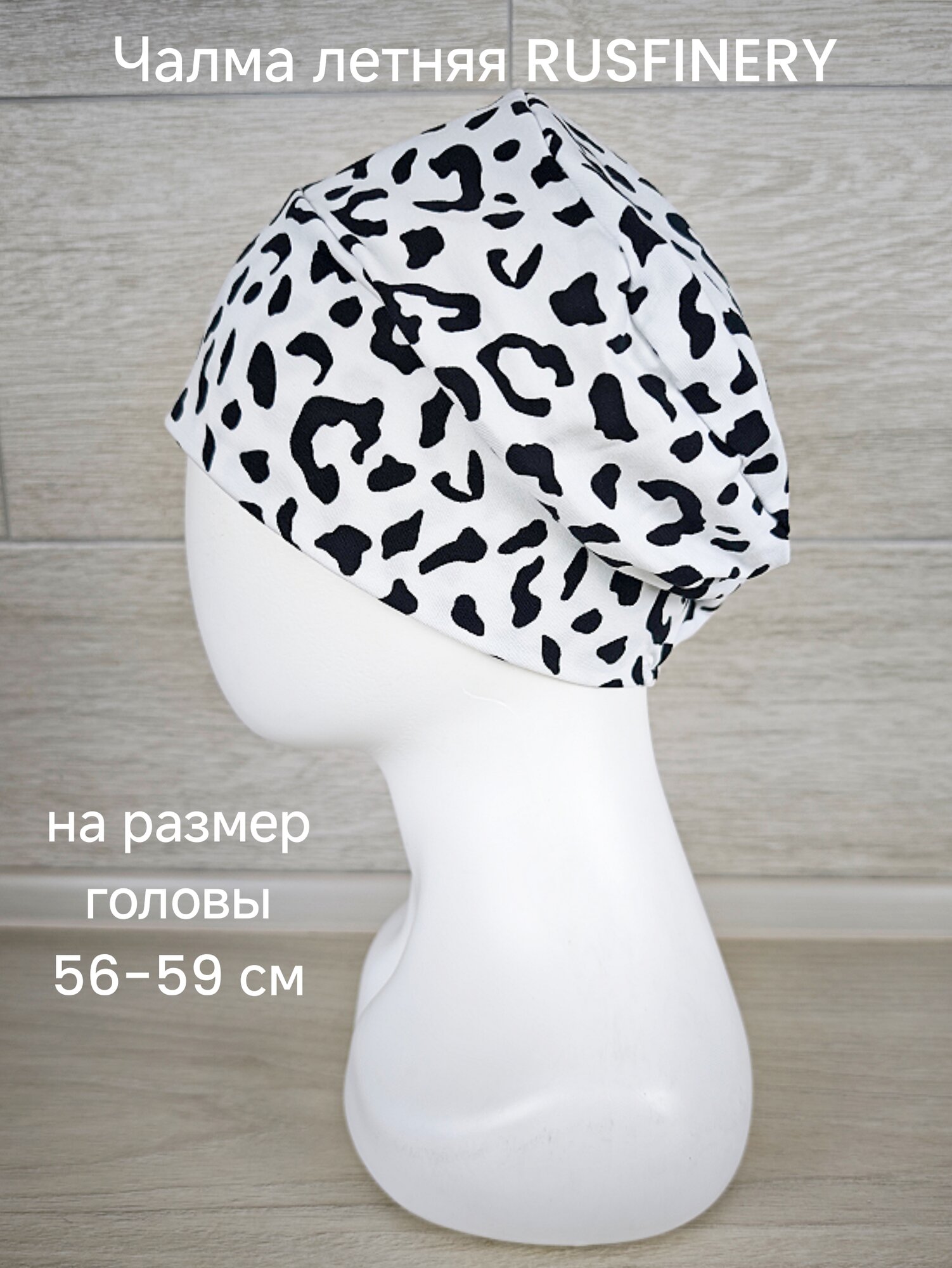 Бандана для девочек и женщин