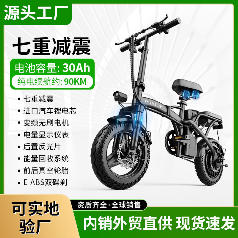 Складной электрический велосипед напрямую от производителя, соответствует новому национальному стандарту, сверхлегкий, предназначен для совместного использования, велосипед с электроприводом.