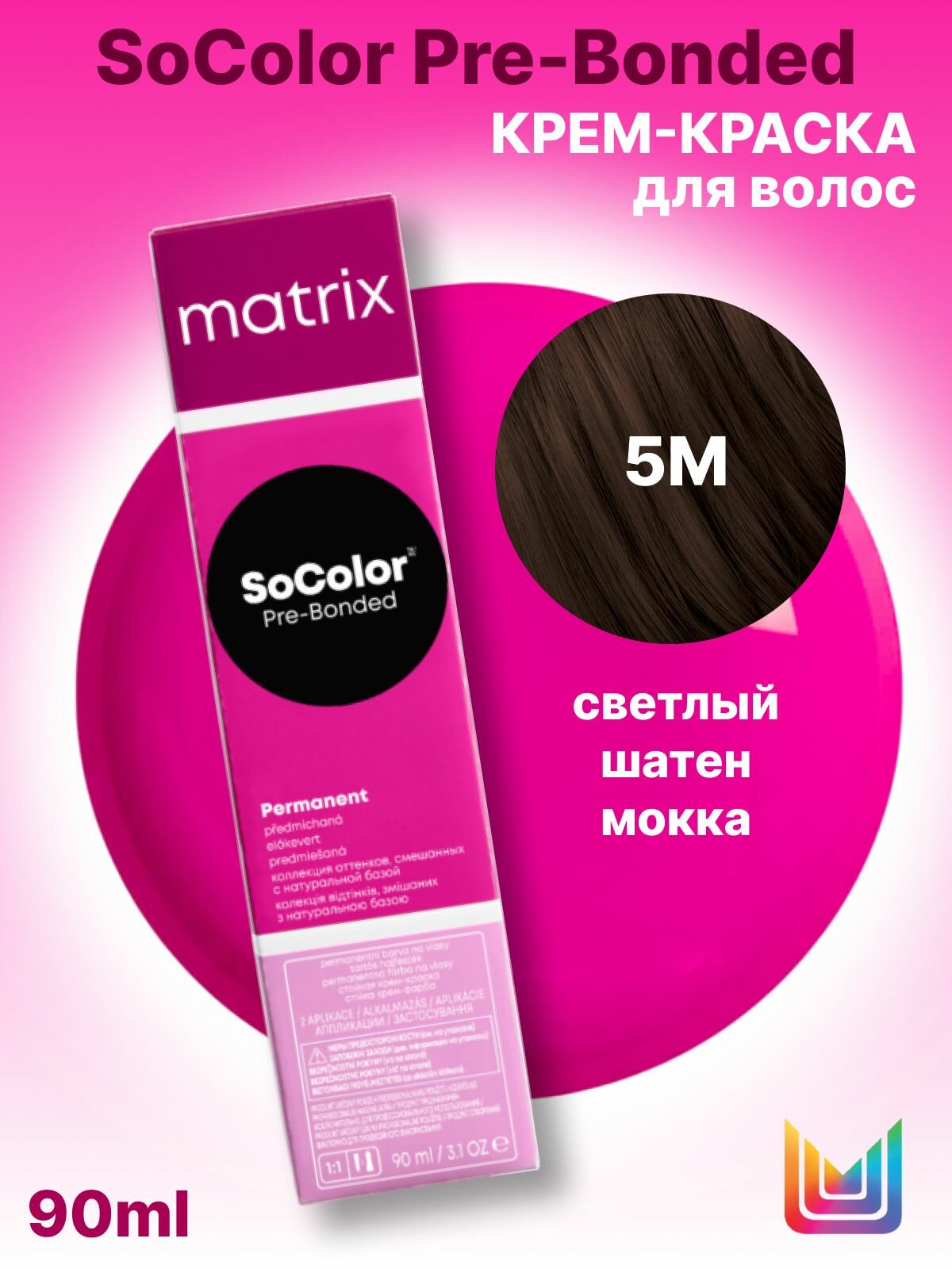 Краситель перманентный Matrix SoColor Pre-Bonded для волос, 5M светлый шатен мокка, 90 мл