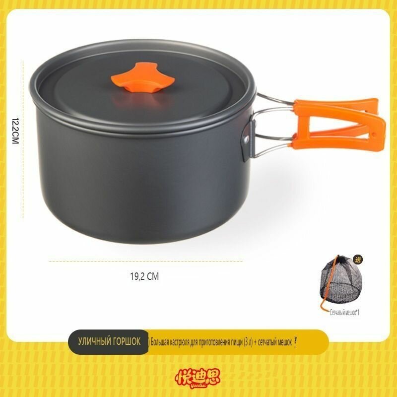 Уличные кастрюли и сковородки, складные котелки, переносные походные блюда для пикника, кассетная плита, чайник
