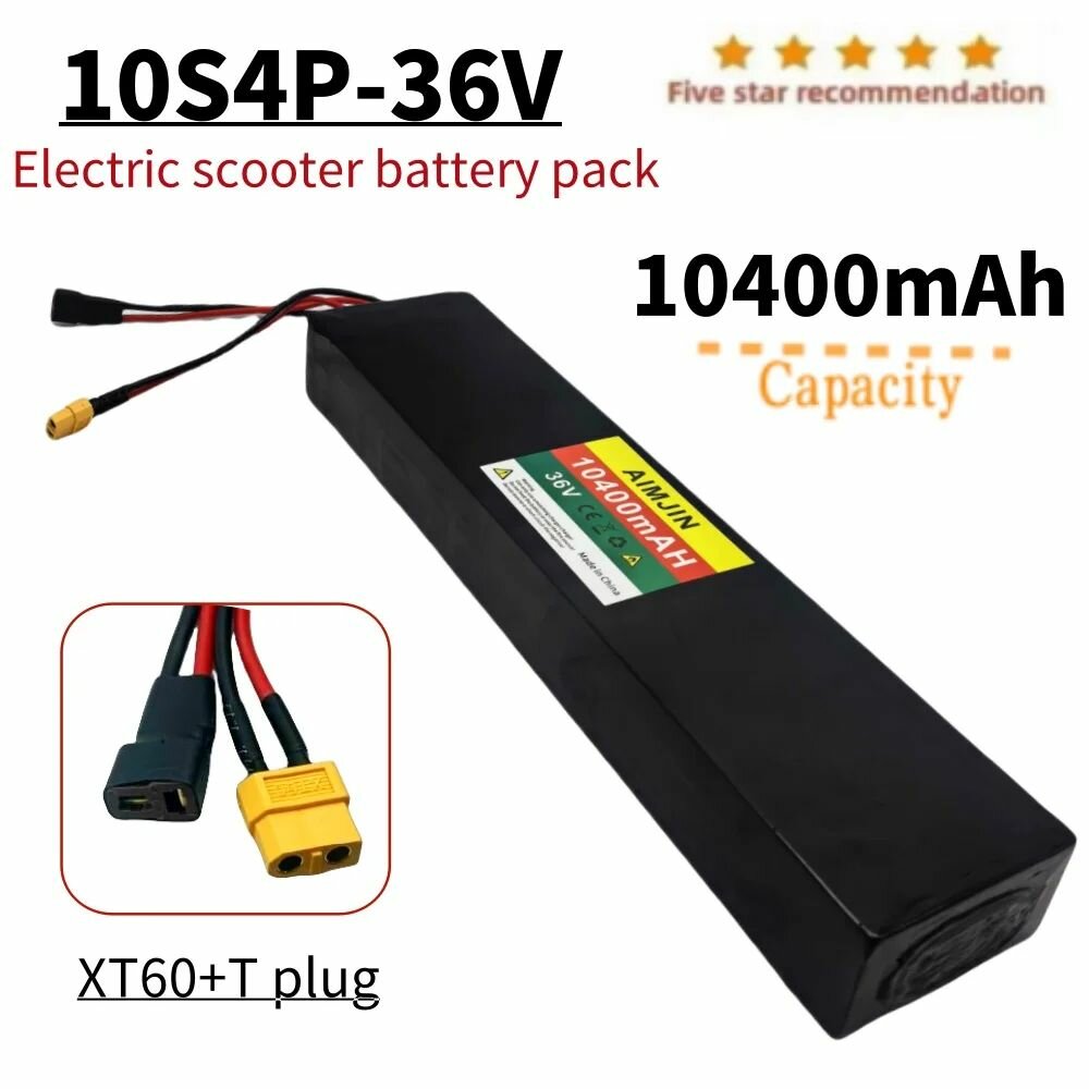 Батарея 36V 10400mAh 10S4P для электрического скутера Электрическая батарея с BMS