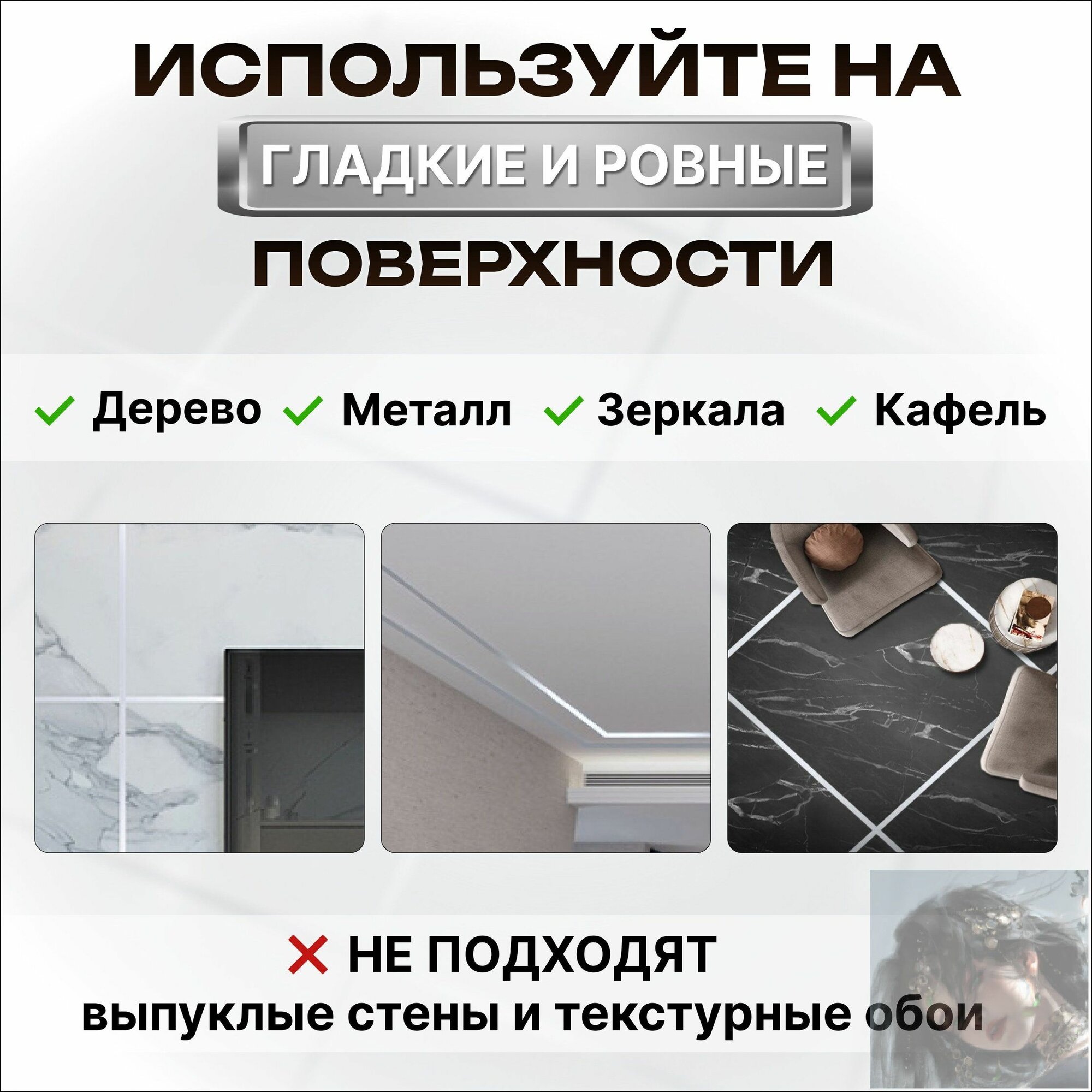 Наклейка интерьерная — фото 1