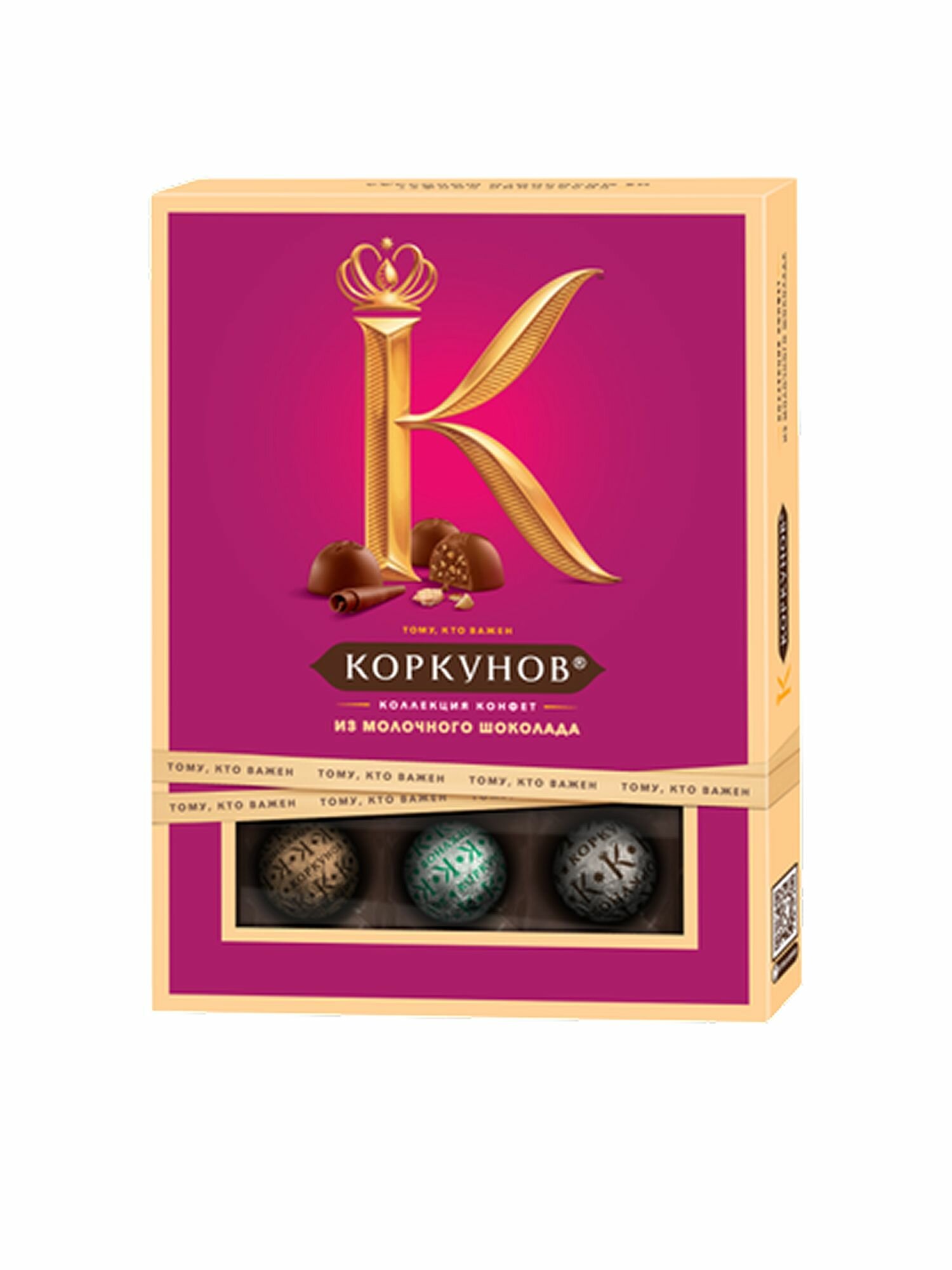 Набор конфет Коркунов Коллекция из молочного шоколада, 110г