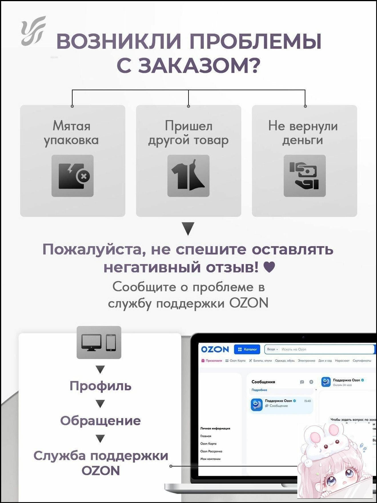 Настенные часы — фото 1