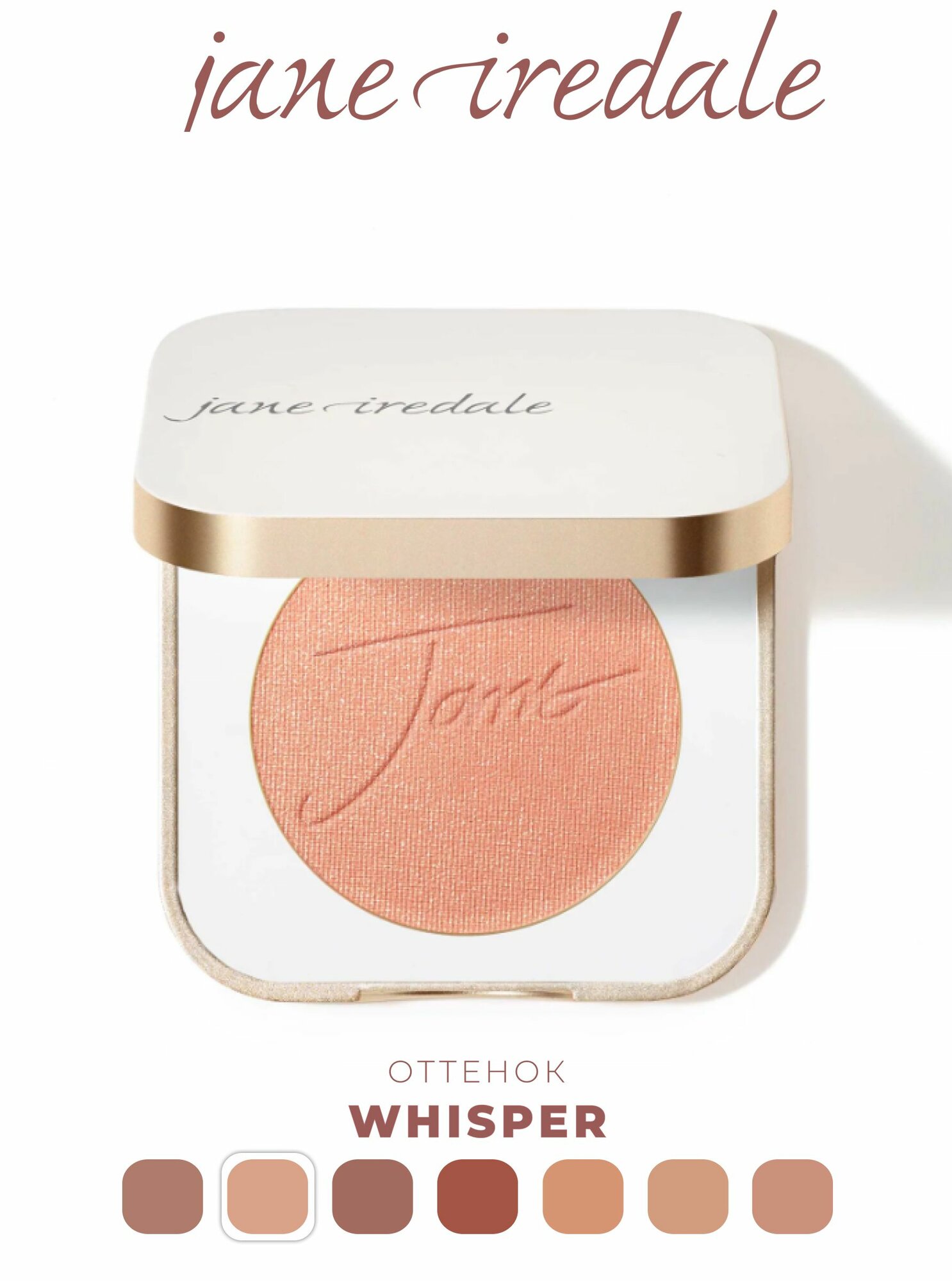 Jane Iredale, Румяна прессованные PurePressed, цвет: Whisper, 3,2г