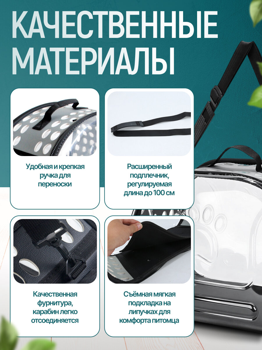 Переноска для кошек и собак сумка-переноска складная прозрачная для транспортировки животных серая