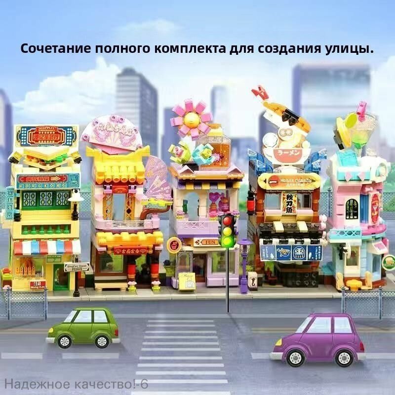 Конструктор пластиковый — фото 1