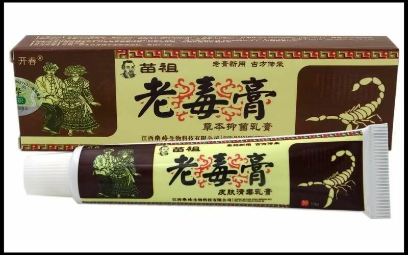 Крем Лао Ду Гао (лишай, дерматит, экзема) / Чудо мазь, 15г.