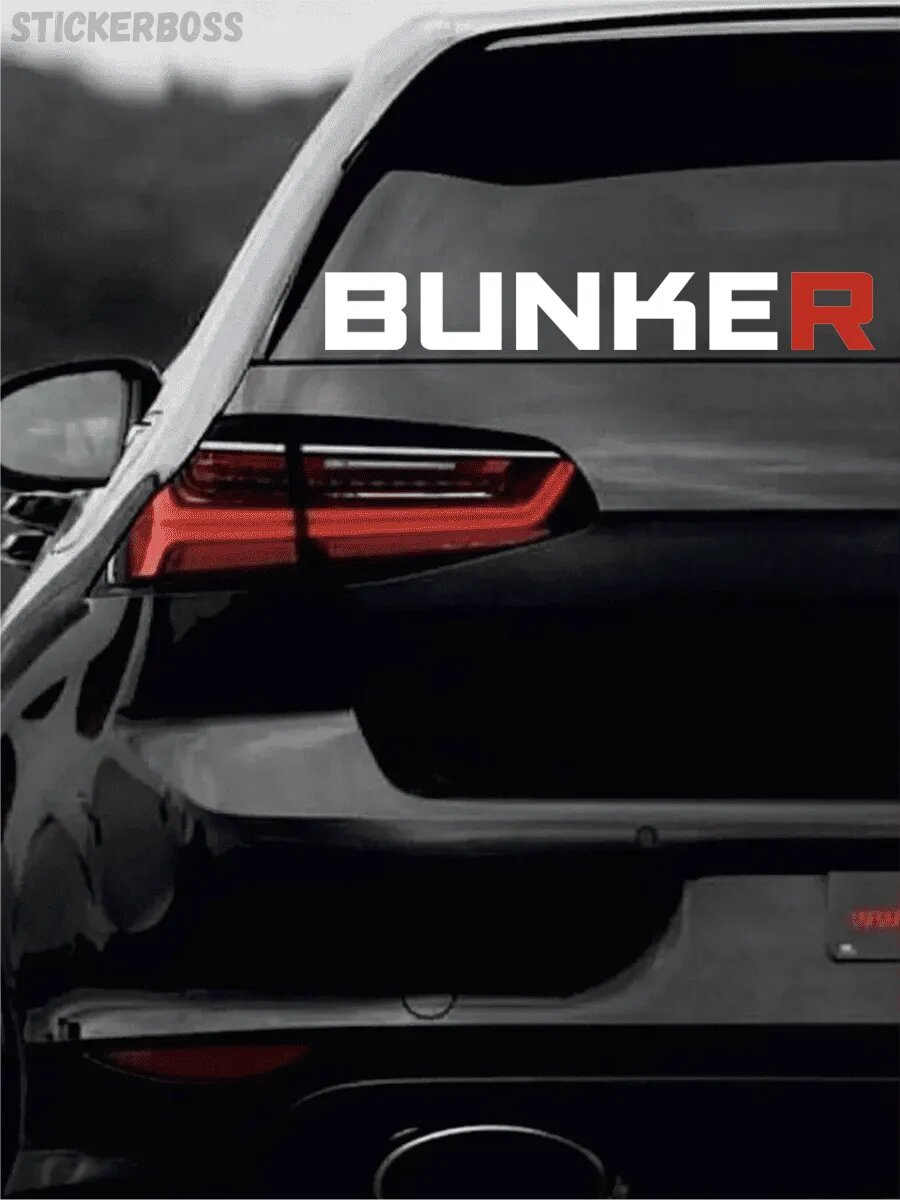 Наклейка на авто Bunker 40 см