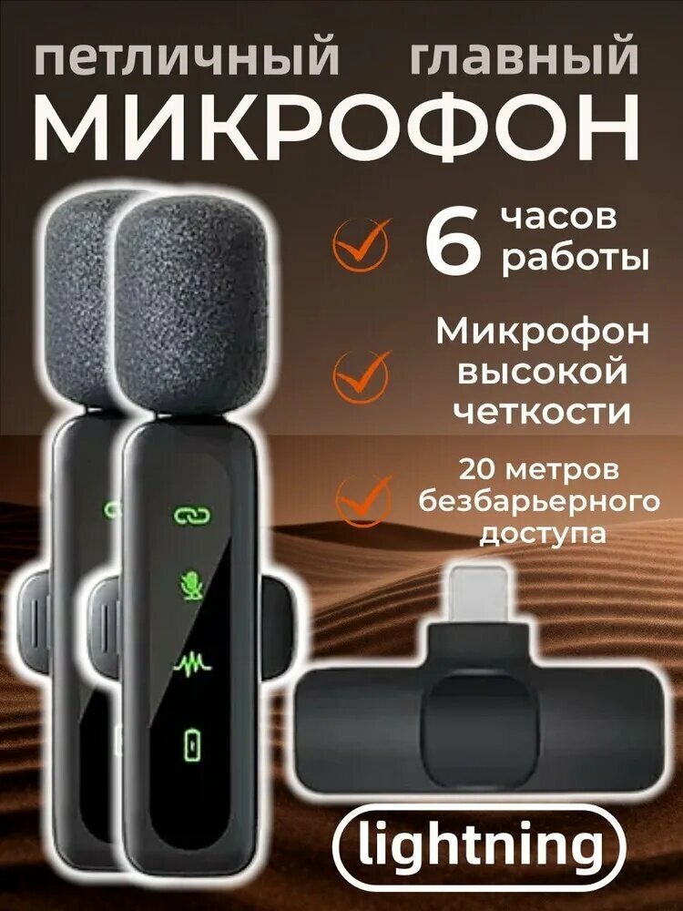 Kebidumei Микрофон для фото и видеокамер, черный матовый