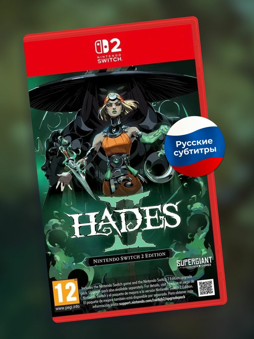 Видеоигра Hades II (2) Nintendo Switch 2 картридж