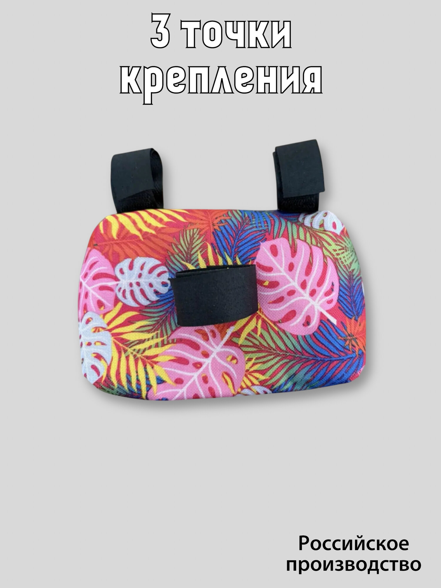 Велосумка на руль — фото 1